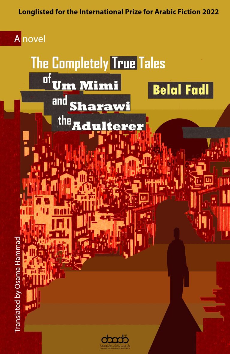 The Completely True Tales of Um Mimi and Sharawi the Adulterer – OSAMA ...